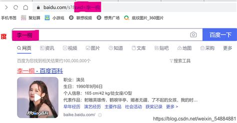 Python爬虫 之 Requests模块mport Osimport Reimport Csvimport Jsonimport