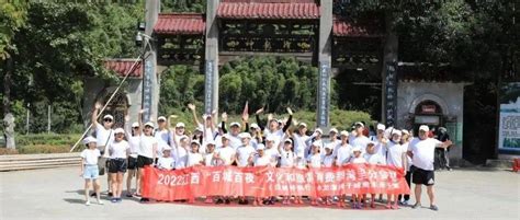 文末有彩蛋家长和孩子们都玩“嗨”了！2022年江西“百城百夜”湾里分会场《自然伴我行》亲子营活动圆满收官龙潭小朋友们狮子