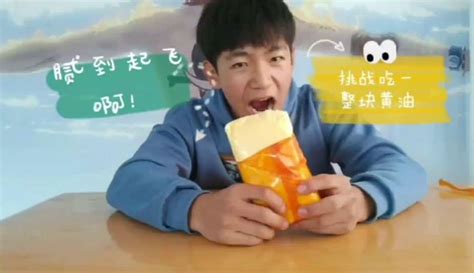 小伙挑战吃一整块黄油真的会像别人说的那么好吃吗 生活视频 免费在线观看 爱奇艺