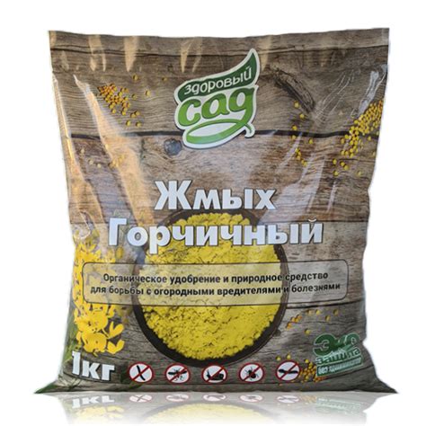 Горчичный жмых