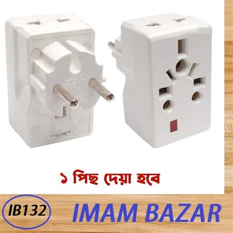 3 Way Uk Plug Adapter Fuse Type G Multi Plug Adapter Three Pin Multi