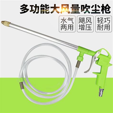 欧维尔DG 10EK直头带管气动清洗枪 水枪长柄喷枪 吹尘枪水气两用 阿里巴巴
