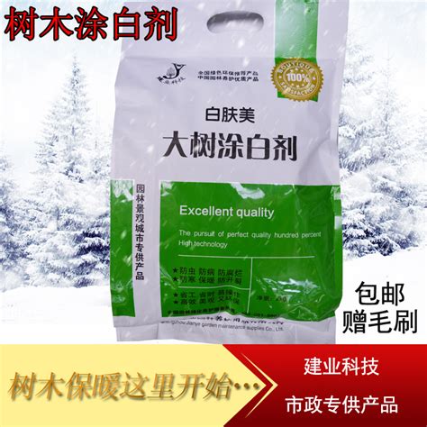树干涂白剂 涂白粉果树防虫防冻杀菌防寒树涂白树干刷白美观 虎窝淘