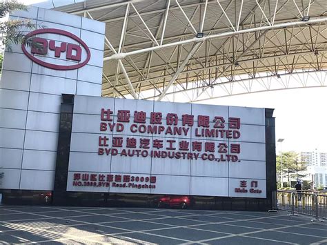 比亚迪预计前三季度实现净利润91亿元 95亿元 集微网消息 10月17日晚间， 比亚迪 披露了公司前三季度业绩预告。公告显示， 比亚迪 预计公司今年前三季度归属上市公司 雪球