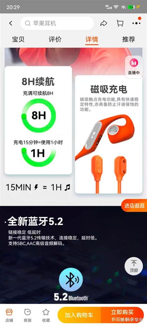 想请教一下图示耳机充电线叫什么名字我的耳机线丢了不知道怎么搜索购买新的 知乎