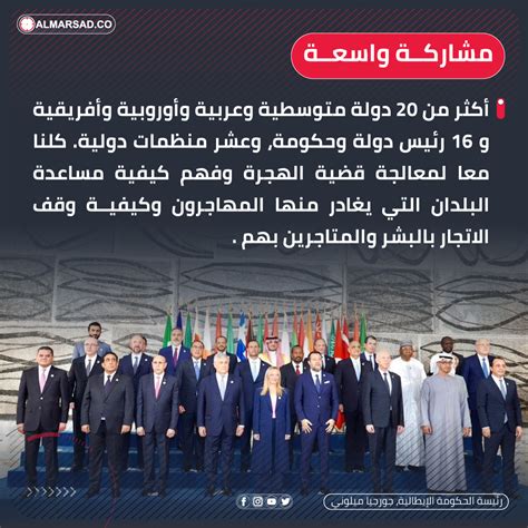 صحيفة المرصد الليبية On Twitter انفو جراف المرصد بمشاركة الدبيبة