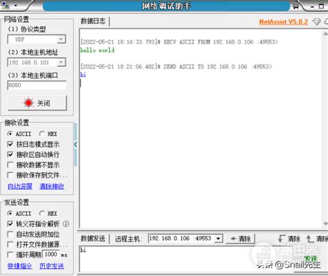 Wifi模块怎么传输数据esp32 实例（一）连接wifi，并实现网络数据传输 路由器