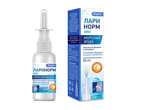 Капли в нос недорогие но эффективные цена — купить по низкой цене на Яндекс Маркете