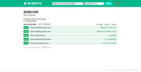 Spring Boot推送实时日志到前端页面显示后端安装过程中的日志推送到前端前端在页面上展示实时进度并且与终端显示的颜色 Csdn博客