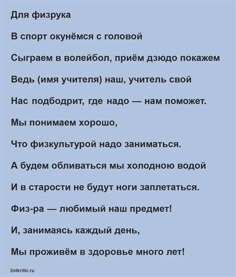 Стихи на последний звонок 11 класс учителям родителям выпускникам