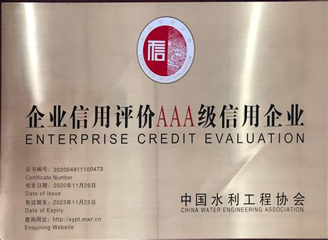 浙江鸿翔水利建设有限公司 新闻中心 公司新闻