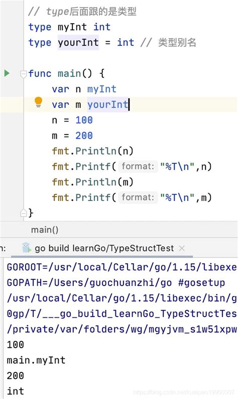 Go语言学习笔记07 结构体 Andand 方法go 结构体加and Csdn博客