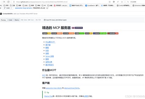 Java 使用 Spring Ai 实战mcp Csdn博客