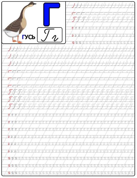 Прописные буквы русского алфавита для первоклассников Прописи Первые уроки письма Уроки письма