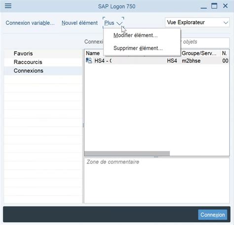 2つの簡単なステップでsap Netweaverログオン言語を変更する
