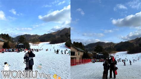 원주 여행 브이로그 Wonju Vlog 원주 오크밸리 스키장 ⛷️🎿 스노우 보드 도전 ⛄️ Youtube