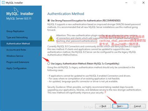 Mysql安装及mysql80新密码认证方式use Strong Password Encryption Csdn博客