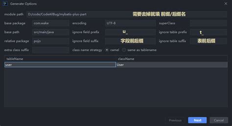 【mybatis plus】逻辑删除、乐观锁、防全表更新和删除实现 mybatisx插件 高级扩展 mybatisplus 物理删除 csdn博客