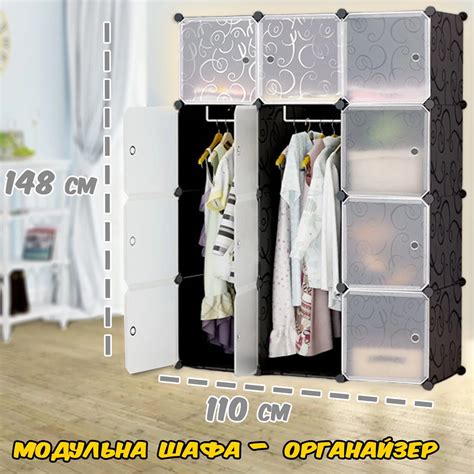Купить Пластиковый шкаф органайзер для хранения одежды модульный ...