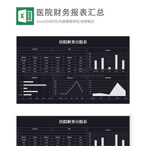 Excel Xlsx
