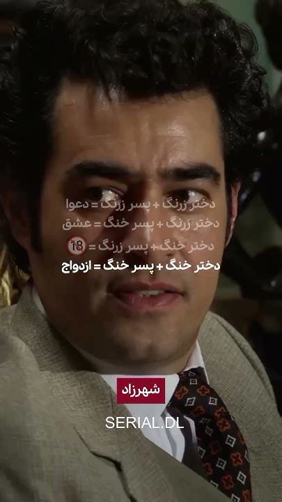 انواع رابطه های دختر و پسر فقط آخریش دختر خنگ و پسر خنگ 😂 الان توی