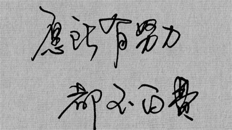 我要多努力才能考上研究生？ 哔哩哔哩