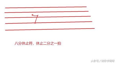 教你認識五線譜 九 每日頭條