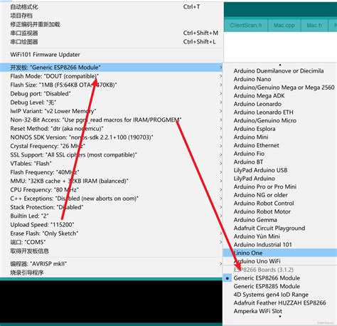 Arduino部署esp8266环境并将项目部署到esp8266板编译并上传程序到esp8266开发板 Csdn博客