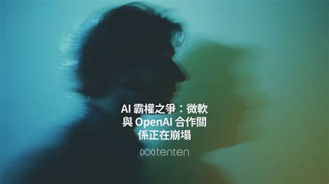 Openai Codex 初學者指南：改變您看待開發的方式