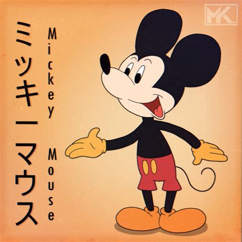 Mickey Mouse In Osamu Tezuka Style By Mkdoes711 On Deviantart
