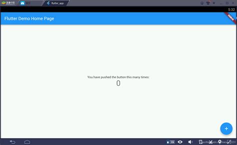 Window下安装flutter，连接蓝叠模拟器遇到的问题及解决办法chaoxiao1231 华为开发者空间