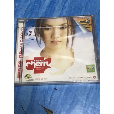 Vcd วีซีดีคาราโอเกะ J Chayapa Cherry เชอรี่ ชยาภา แผ่นแท้ลิขสิทธิ์