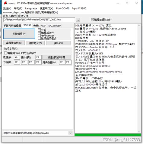 Stm32f103的spi口进行oled屏的使用stm32f103与oledspi Csdn博客