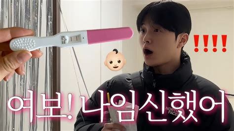 임신기록 임밍아웃 우유커플의 특별한 순간들