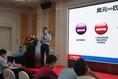 华南生物“后新冠时代高致病性禽流感的流行现状及防控高峰研讨会”圆满举办 公司新闻 广州市华南农大生物药品有限公司官方网站