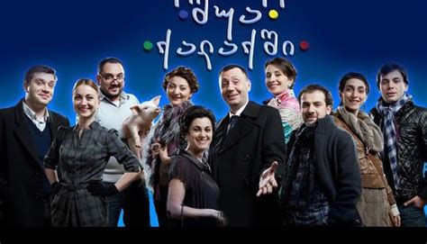 შუა ქალაქი