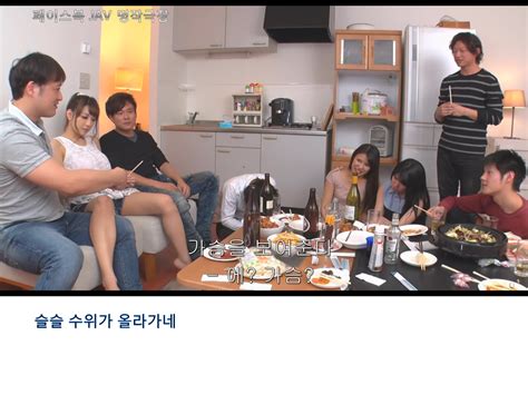 Snis 985 리온 Rion