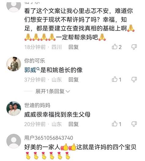 田靜更新一家四口合照，稱人生只有知不知足，小兩口被贊變化大 每日頭條