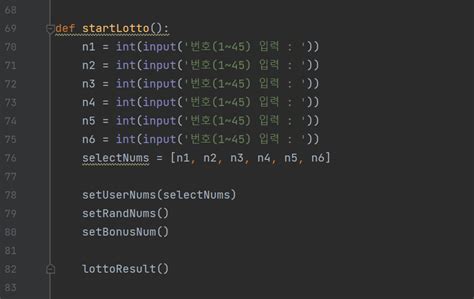 파이썬 중급 문제풀이5모듈구매수량에 따른 할인율 계산 로또 번호 출력