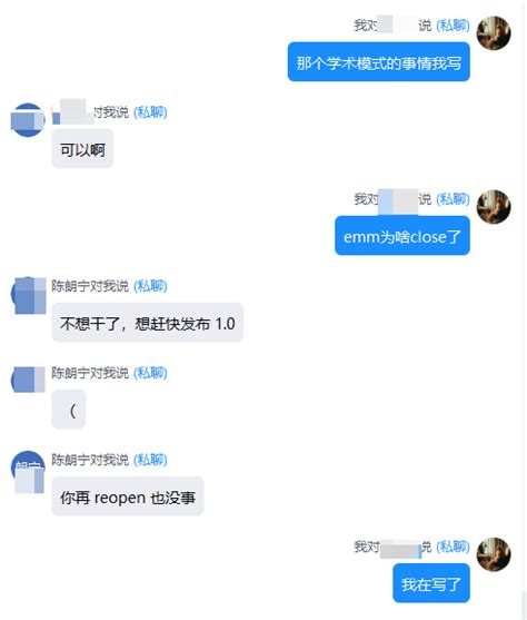 Feature Request 学术模式 · Issue 582 · Langningchenxmoj Script · Github