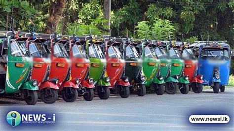 Kathura කතුර ⭕ ත්‍රිරෝද රථවලට දෙන ඉන්ධන කෝටාව ඉහළ