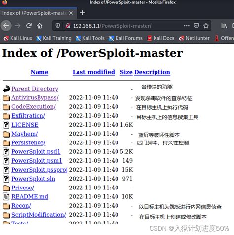 Powershell攻击指南powershell命令执行攻击 Csdn博客 Powershell攻击指南powershell命令执行攻击 Csdn博客