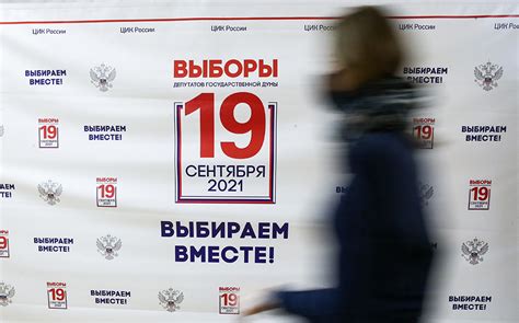 Партия прямой демократии набирает 6 78 на выборах в Заксобрание ЕАО