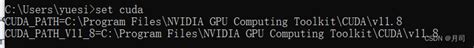 windows安装cuda 11 8以及tensorflow gpu 2 6 cuda11 8对应的tensorflow csdn博客