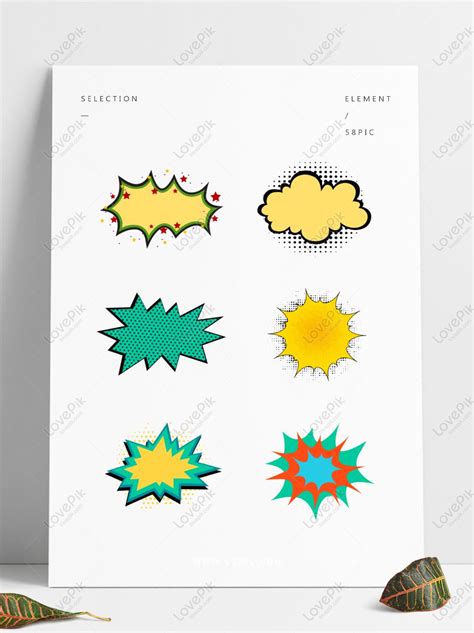 추상 향수 트렌드 벡터 팝 스타일 대화 상자 일러스트 Png 및 벡터 이미지 무료 다운로드 Lovepik