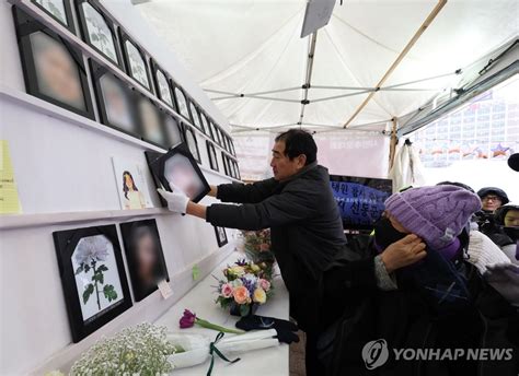침묵의 영정 행진 준비하는 이태원 참사 유가족들 연합뉴스