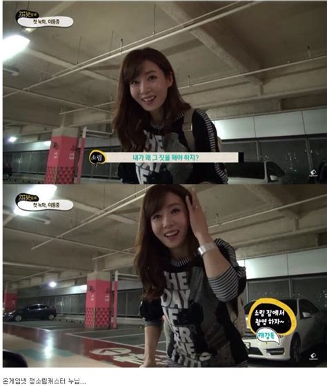 이 누나 45살 포텐 터짐 최신순 에펨코리아