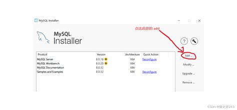 实验：mysql Workbench 80 Ce 的安装与使用mysqlworkbench80ce Csdn博客