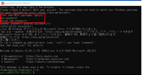 djangoで作るTodo管理アプリ①djangoの基本と環境構築 リラックスした生活を過ごすために