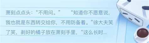 刺青 不问三九 哔哩哔哩